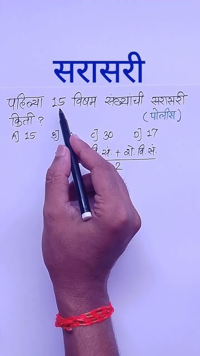 Sarasari | sarasari trick | sarasari short - YouTube