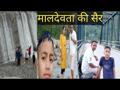 husband ji first बार गये waterfall मे 😄#Laxmi Rawat vlogs# - YouTube