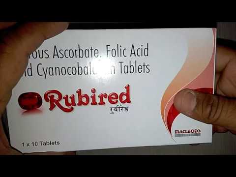 Rubired Tablets review शरीर में तेज़ी से खून बढ़ाने की दवा ! - YouTube