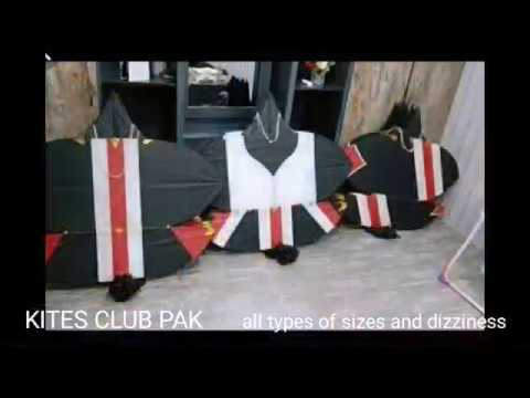 ALL TYPES OF PATANG DESIGNS IN PAKISTAN - YouTube