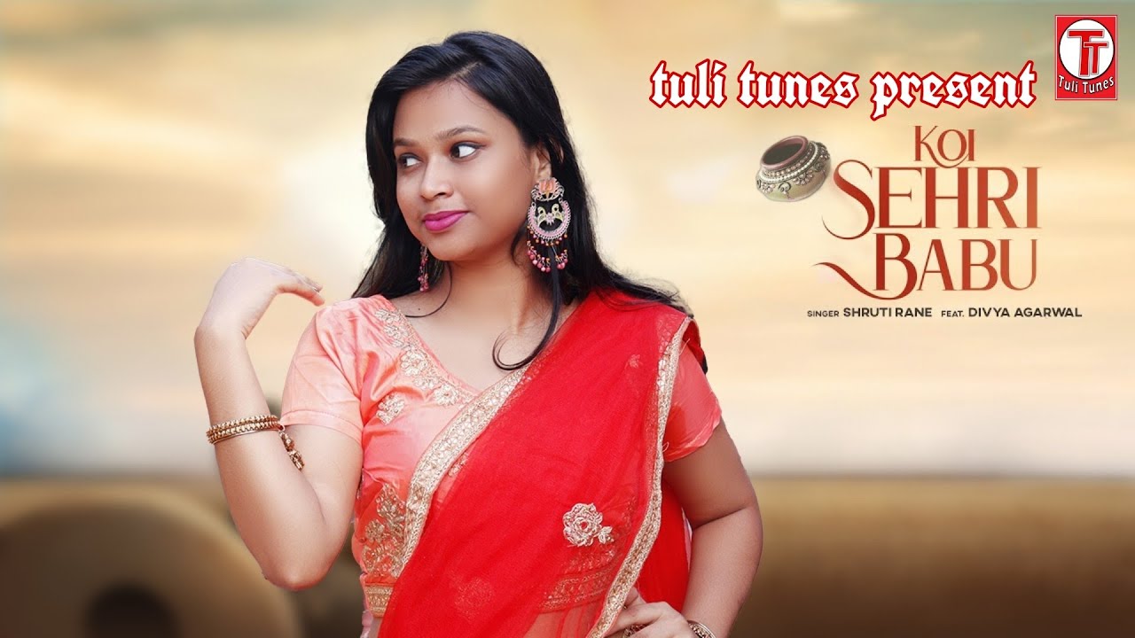 Koi Sehri Babu | Dance cover | Divya Agarwal | Shruti Rane | Tuli Tunes ...