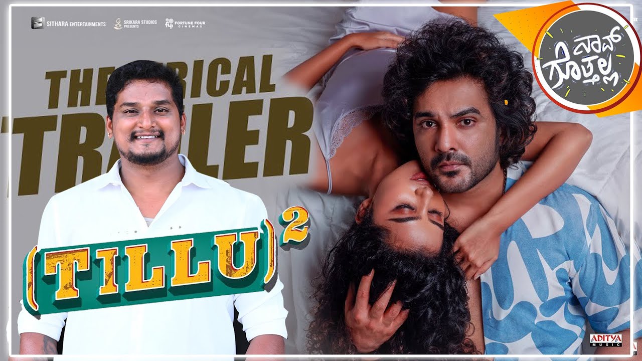 Tillu Square - Theatrical Trailer | Siddu | Anupama parmeshwar | Naav ...