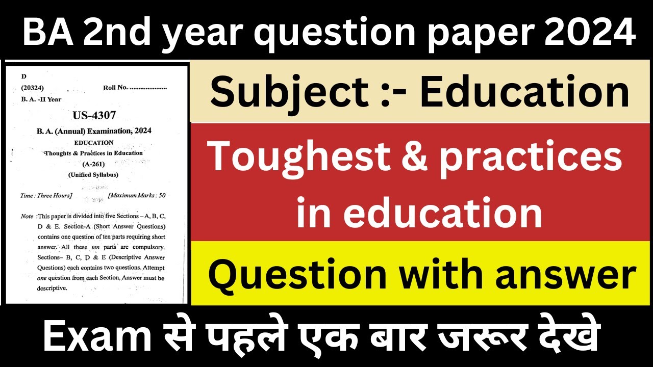 Education | education ba 2nd year question paper 2024 | ba 2nd year ...