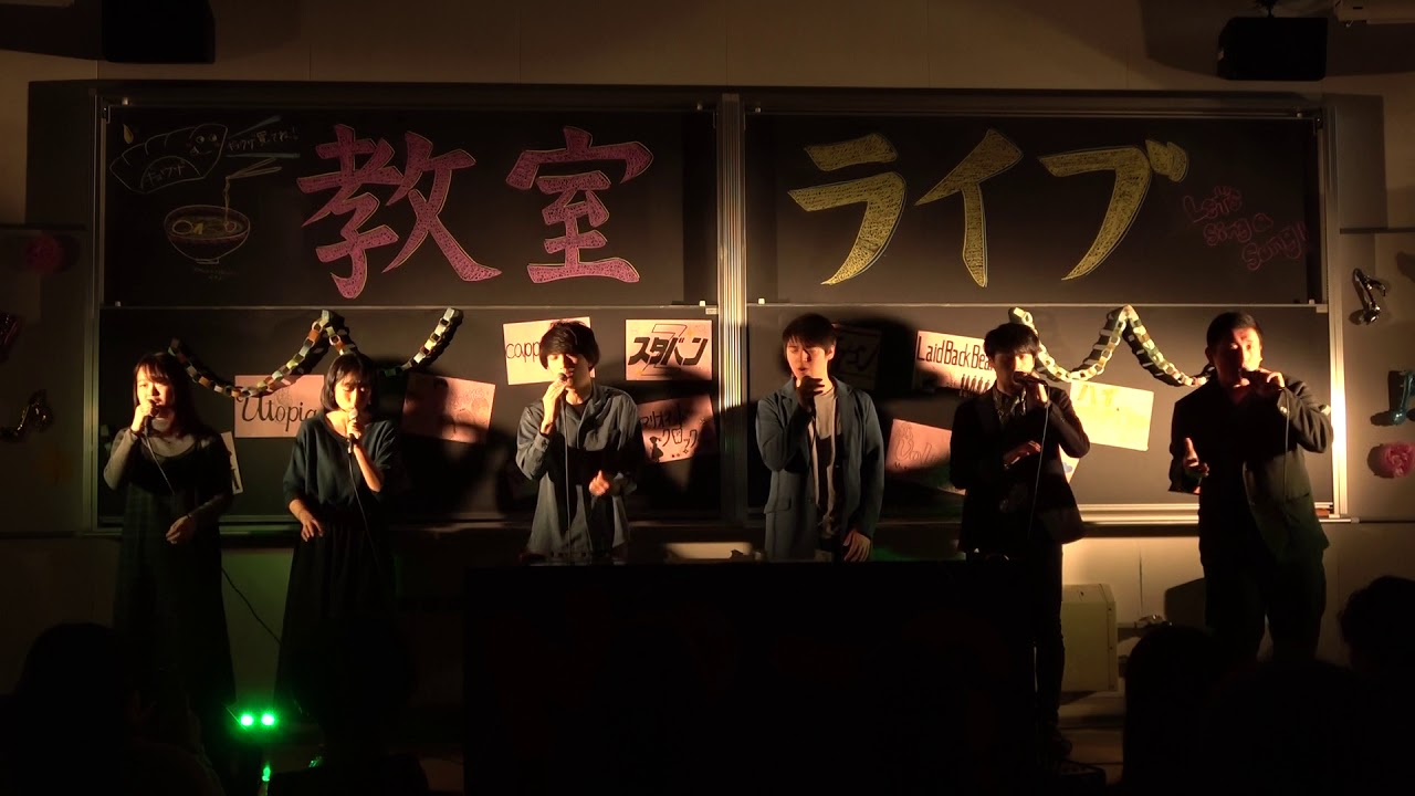 Laid Back Bear/メロディー 【2019年 生明祭 3日目】 - YouTube