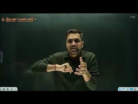 12th Chemistry Chapter 5 उपसाहसंयौगिक Lecture 1 Session 1 - YouTube