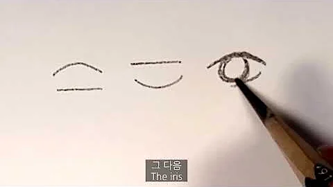남자 눈 그리기: 초보자를 위한 3가지 팁! (클릭하면 더 재밌어져요)