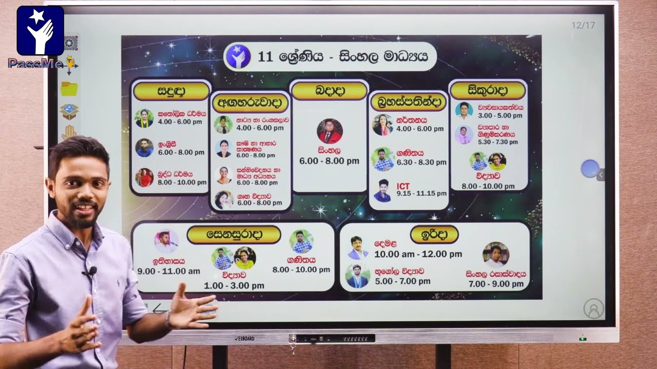 Grade 11 Online class | Time Table for English Medium and Sinhala ...