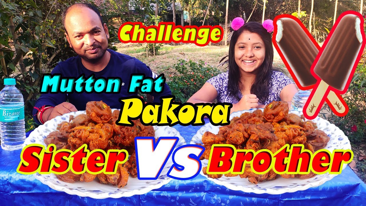 দাদা ও বোনের মধ্যে পকোড়া খাওয়ার চ্যালেঞ্জ || Mutton Fat Pakora ...
