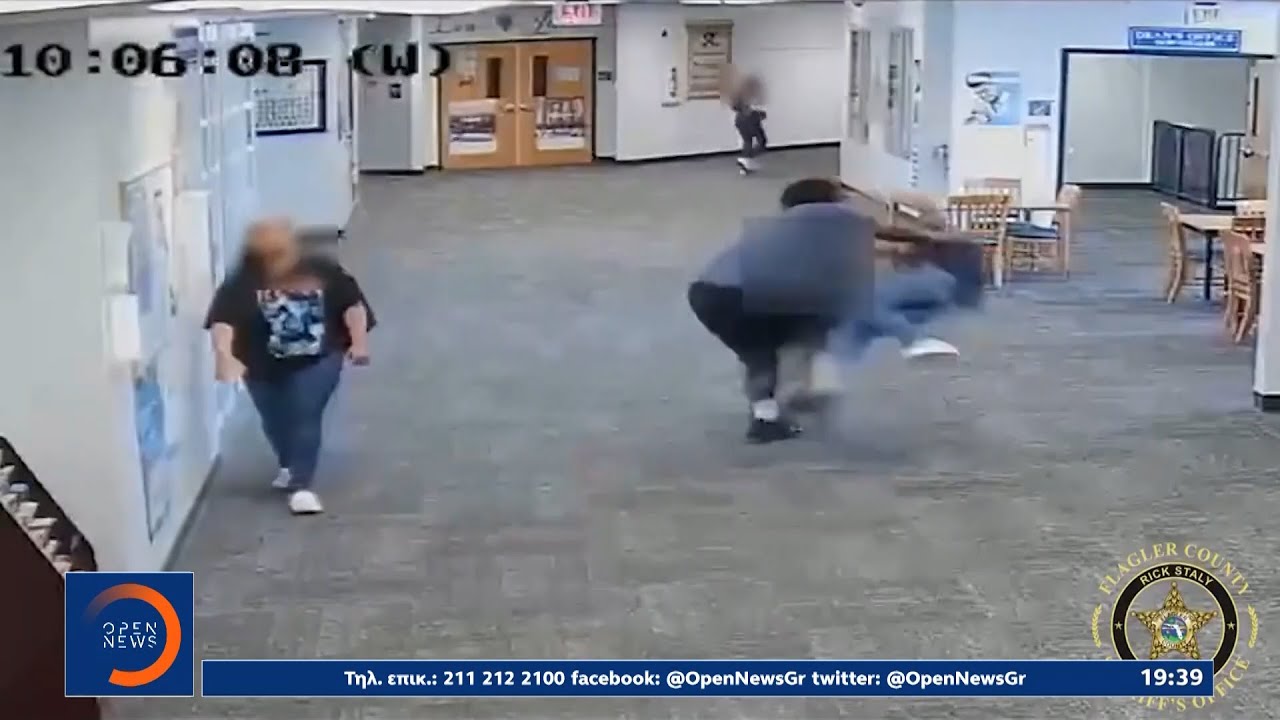 Ξυλοκόπησε την καθηγήτριά του... γιατί του πήρε το βιντεοπαιχνίδι ...