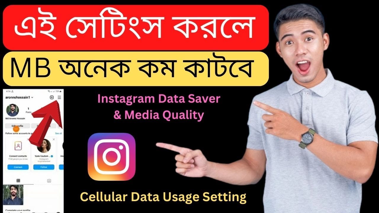 How to Use Instagram Cellular Data Usage & Media Quality Bangla ...