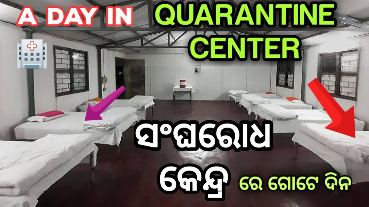 A DAY IN QUARANTINE CENTER- WHOLE DAY SPENT INSIDE IT (FULL DAY VLOG ...