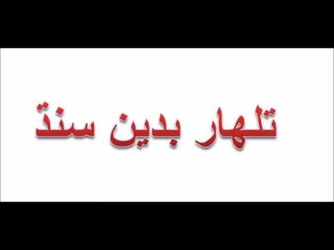 Talhar Badin Sindh - YouTube