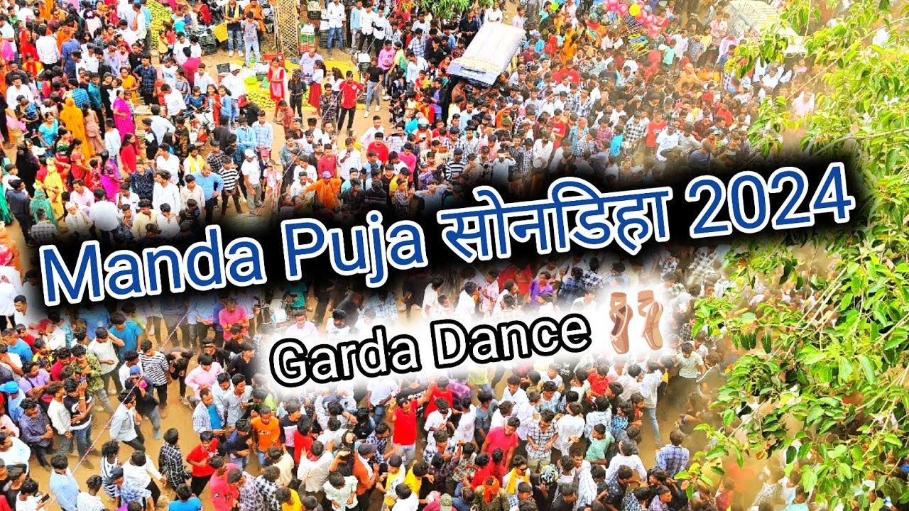 Manda Puja Jharkhand | Manda Puja Sondiha | Sondiha Manda Puja - YouTube