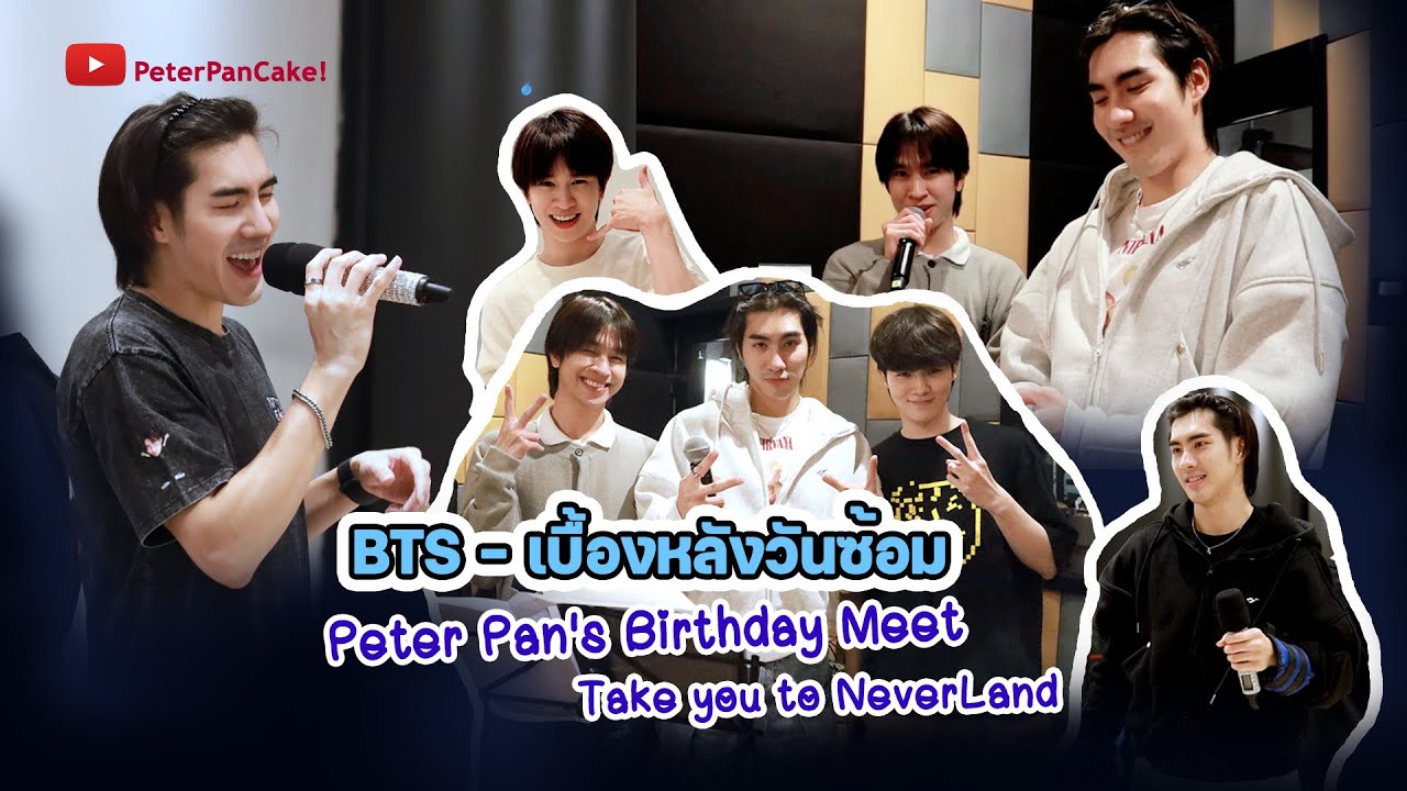 Peter Pan’s Birthday Meet BTS practices - YouTube