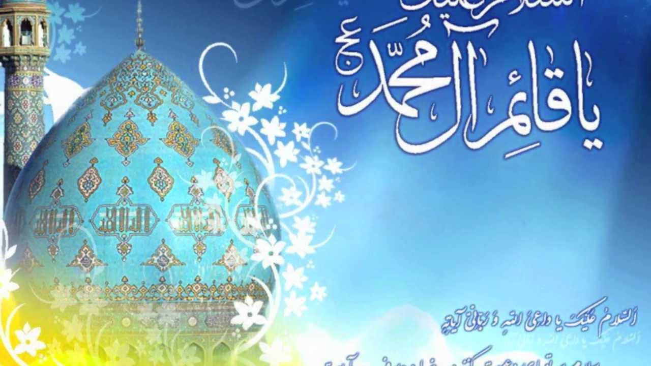 15 Shaban Background - YouTube