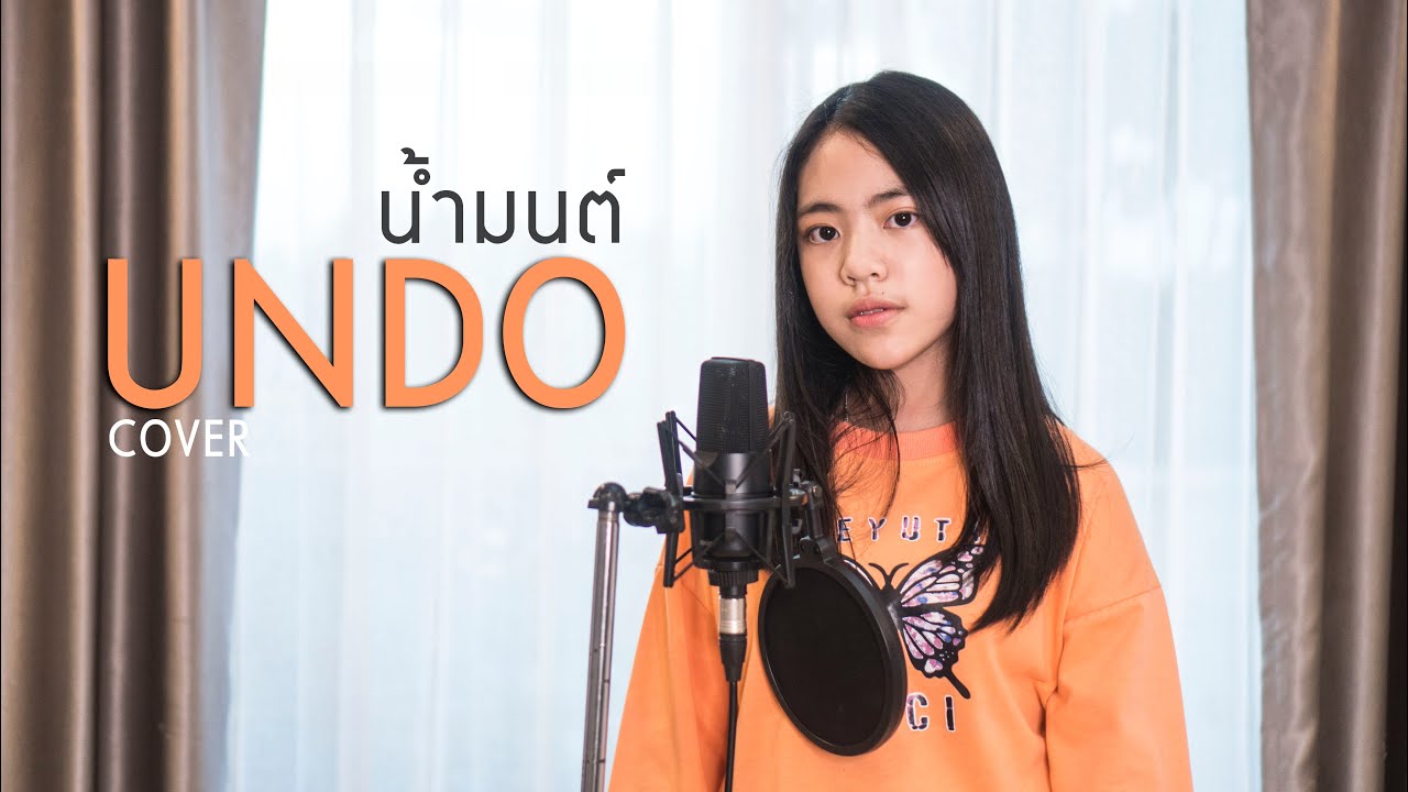 Undo - POP PONGKOOL X WONDERFRAME | น้ำมนต์ Cover - YouTube