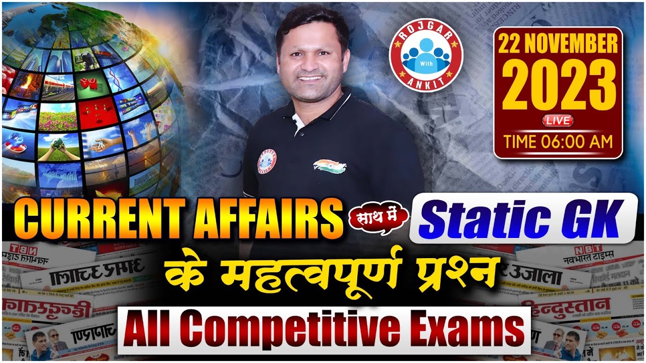 Daily Current Affairs 2023 | 22 November Current Affairs Class ...