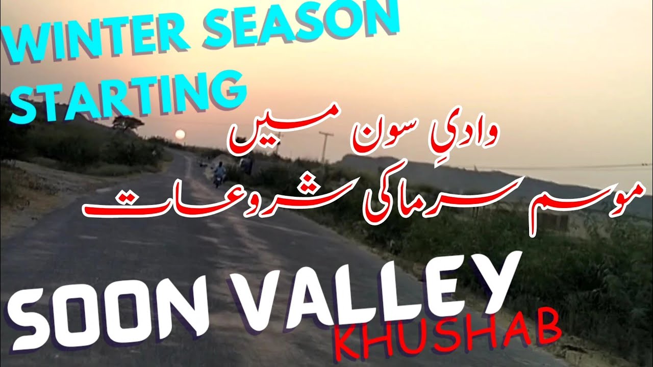 Winter Season Starting in Soon Valley Khushab - YouTube