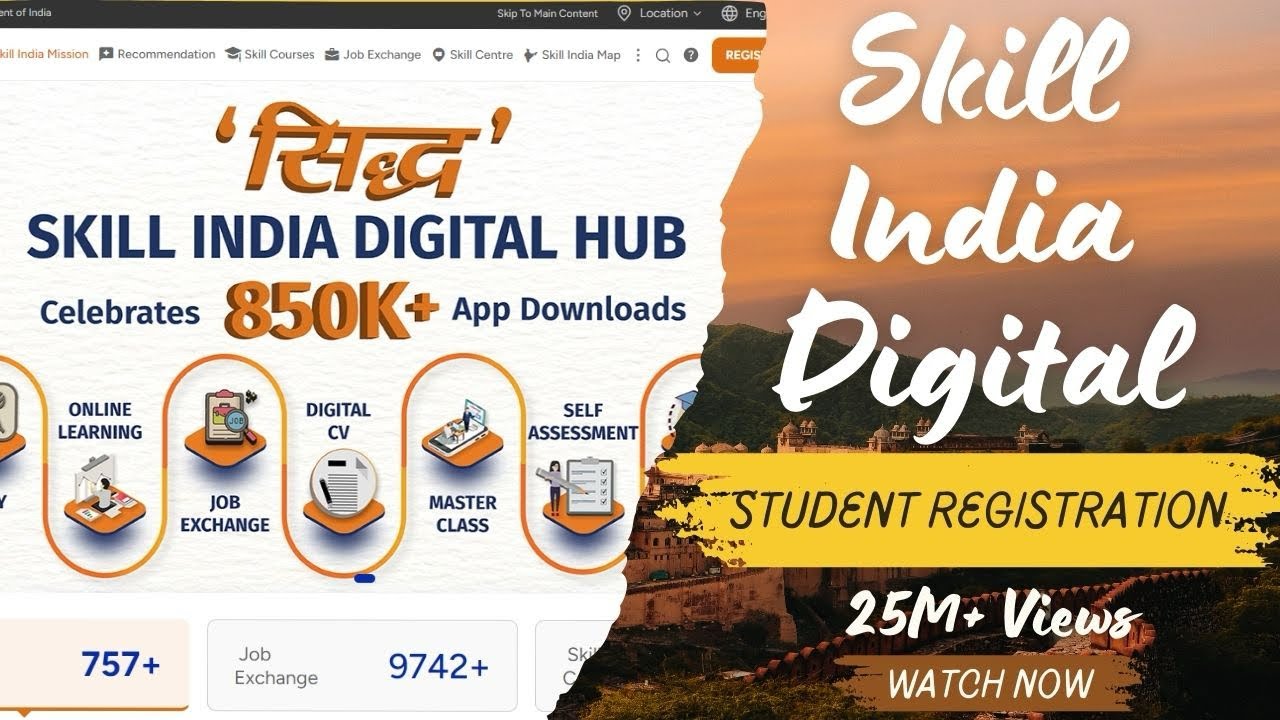 Skill India Digital Registration kaise kare | How to register in skill ...