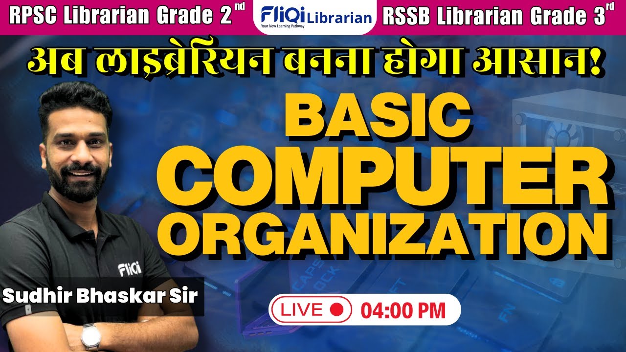 RPSC Librarian Grade 2nd & RSSB Librarian Grade 3rd | Basic Computer Organization | Computer ...