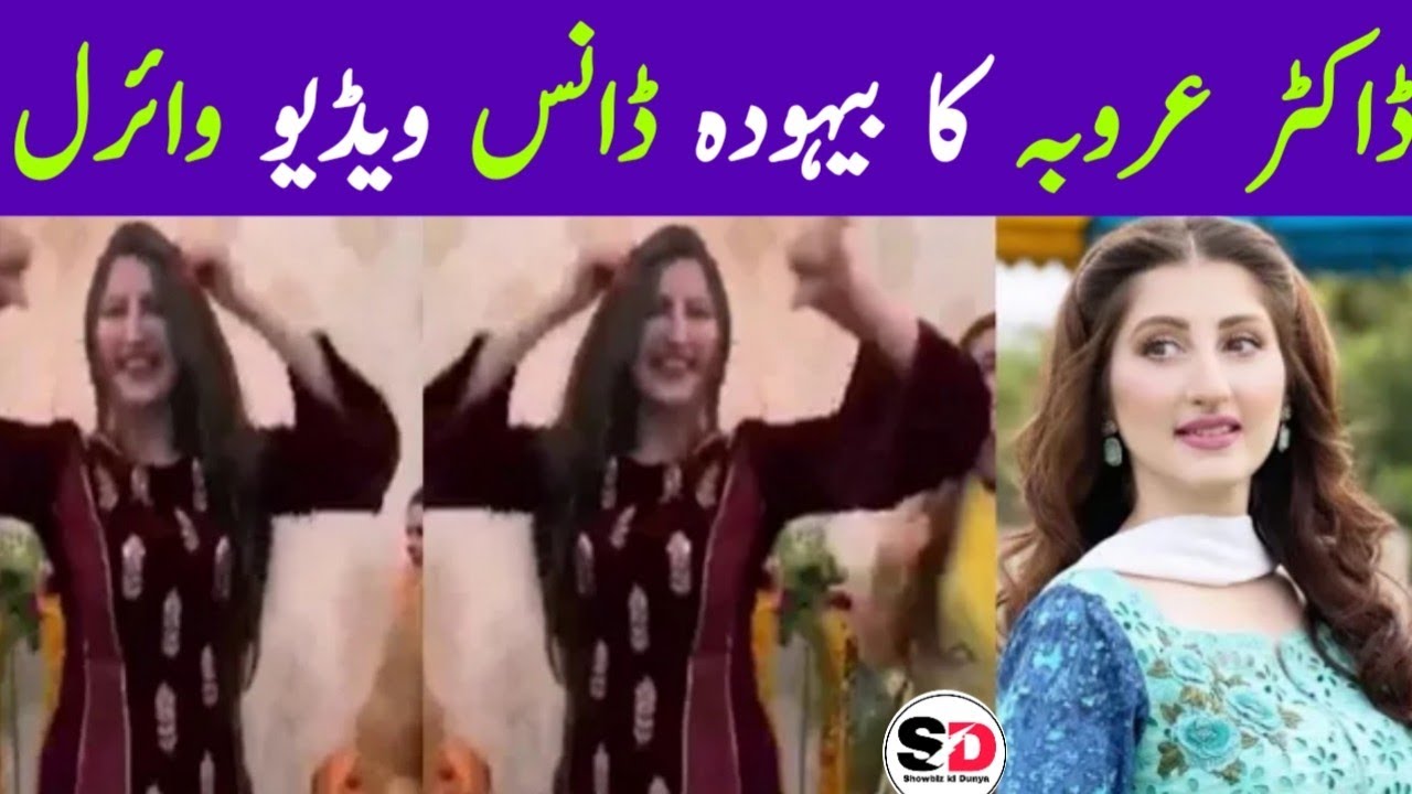Dr Arooba Tariq Dance Video Goes Viral || Khabardar With Aftab Iqbal ...