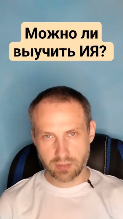 Можно ли выучить ИЯ Youtube