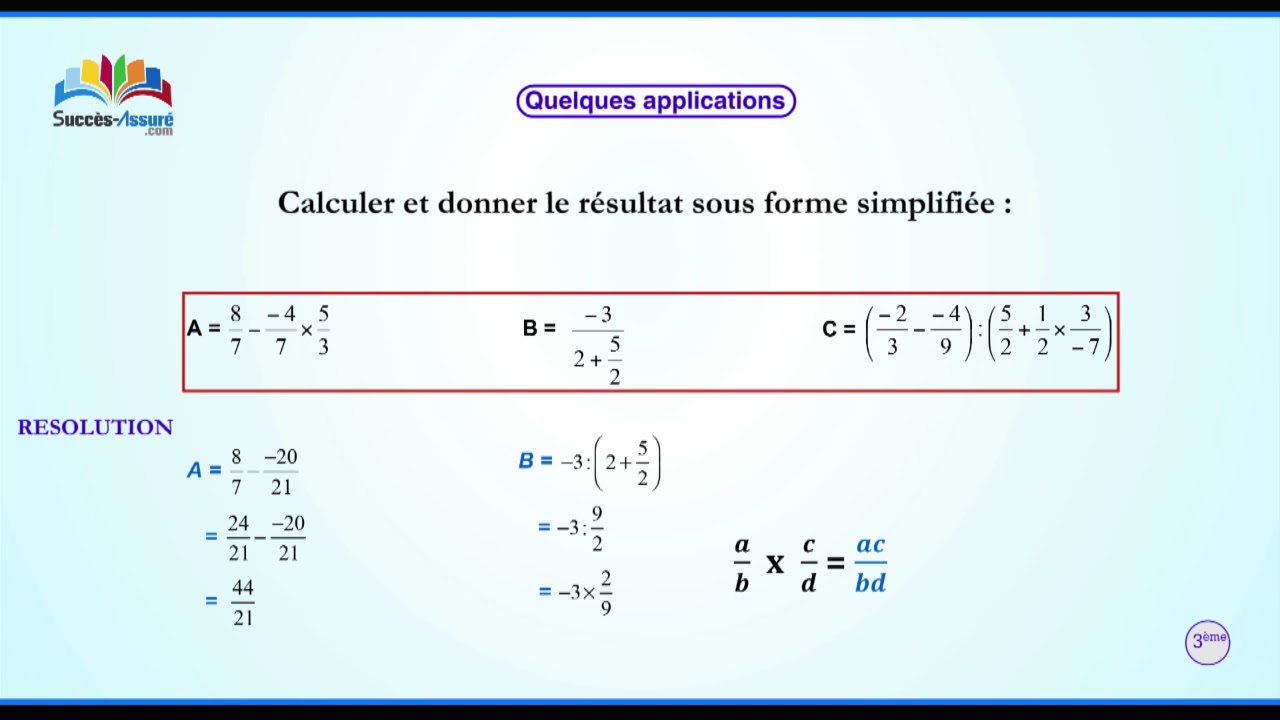 Opérations sur les quotients 2/2 - YouTube