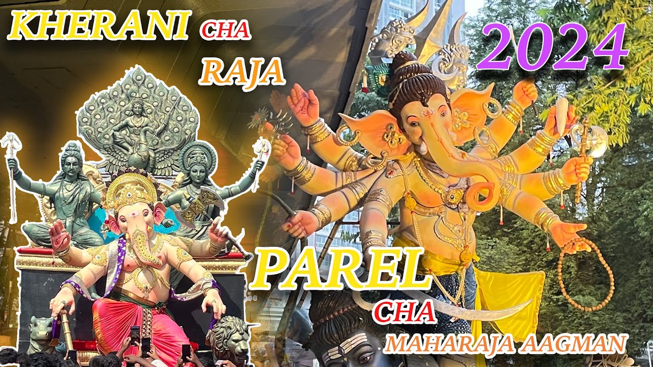 PAREL CHA MAHARAJA & KHERANI CHA RAJA AAGMAN 2024 | MUMBAI GANPATI ...