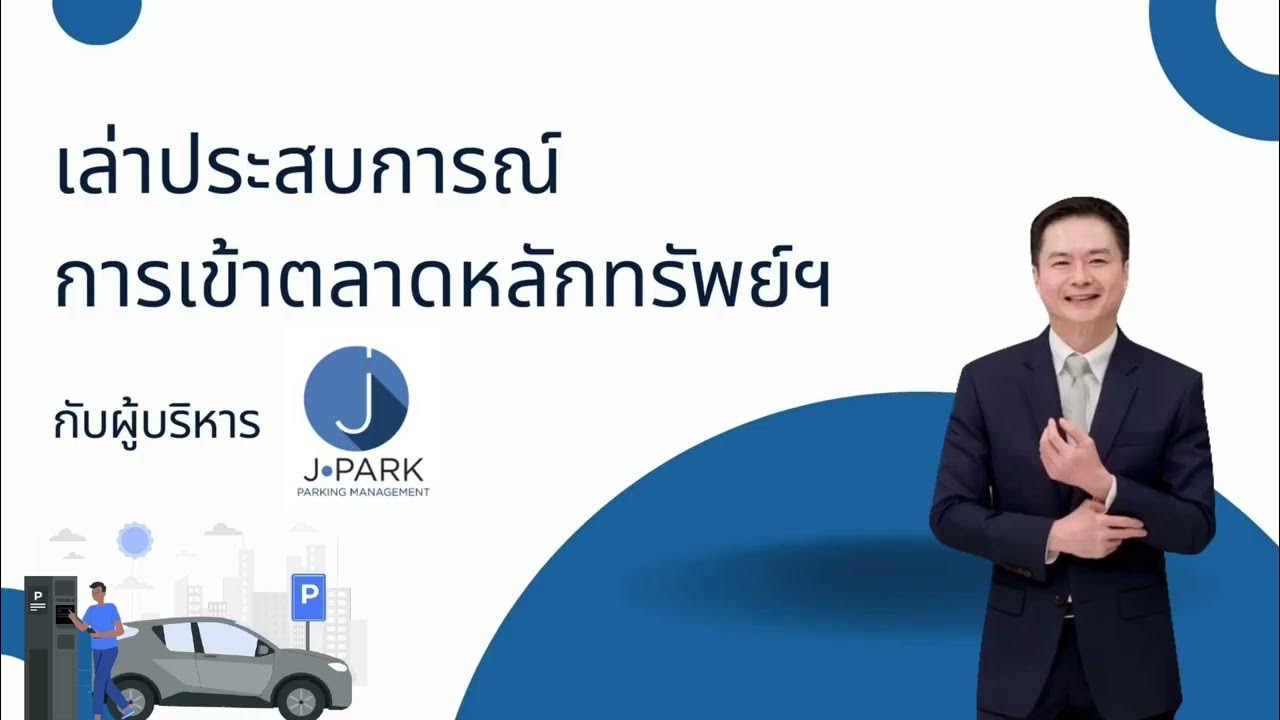 Special Episode | CEO_Snapshot_JPARK - YouTube