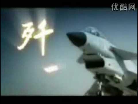 Chengdu J-10 Chinese jet fighter - YouTube