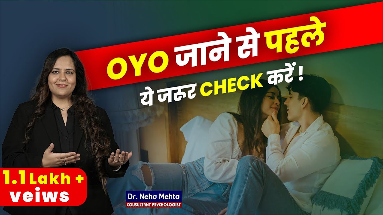 OYO जाने से पहले ये जरूर Check करें! Dr. Neha Mehta - YouTube