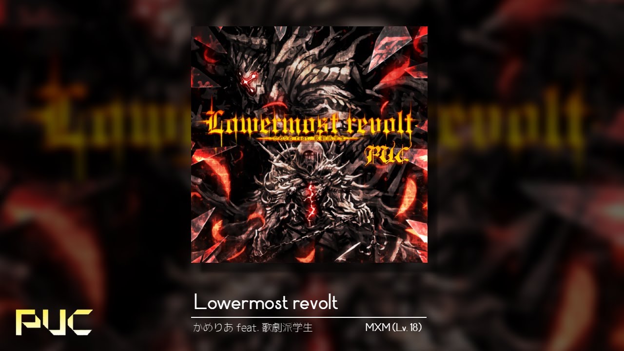 [SDVX] Lowermost revolt MXM PUC (max-79) - YouTube