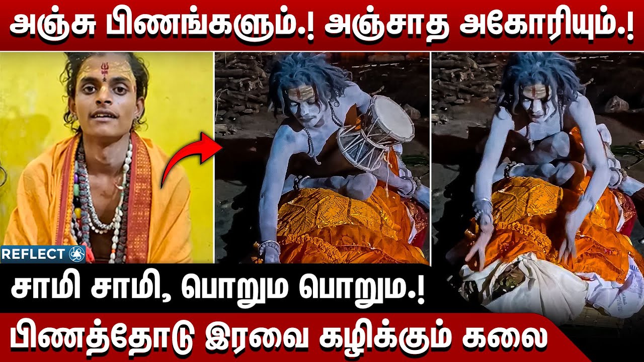 Agori Kalai Atrocity | நீ செத்தாலும் பரவாயில்ல, நா பூஜ பண்ணிட்டு தா ...