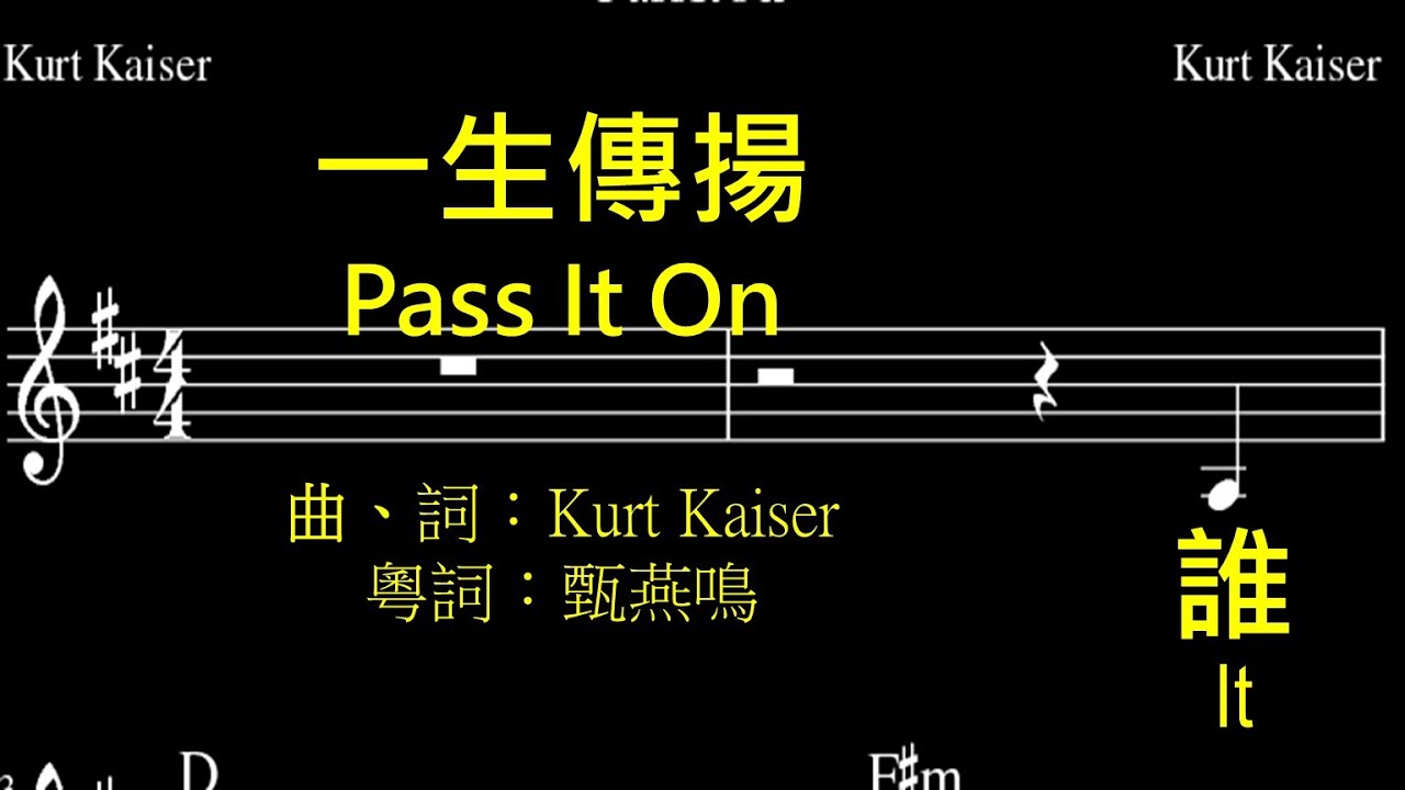 Pass It On (Score, Lyrics – Cantonese & English) - YouTube