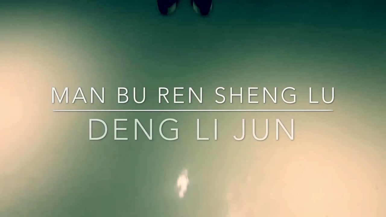 Ren Sheng Quotes Man Below The Wind—Ba Ren In The 1940s, A Chinese