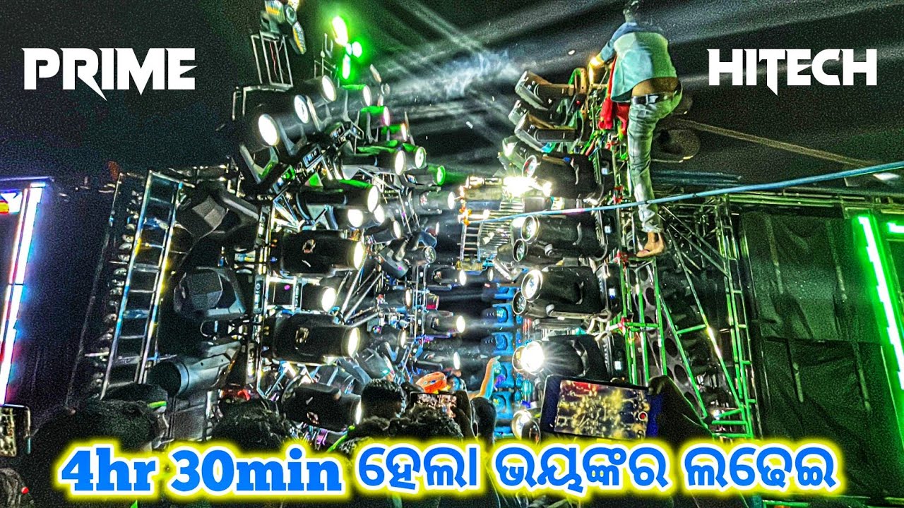DJ HITECH VS DJ PRIME 4HR 30MIN ହେଲା ଭୟଙ୍କର ଲଢେଇ 😱 - YouTube