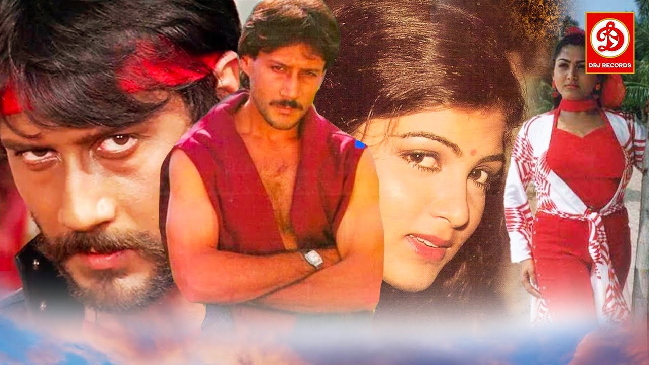 Janoo (HD)Jackie Shroff Full Action Movie, Superhit Bollywood movies ...