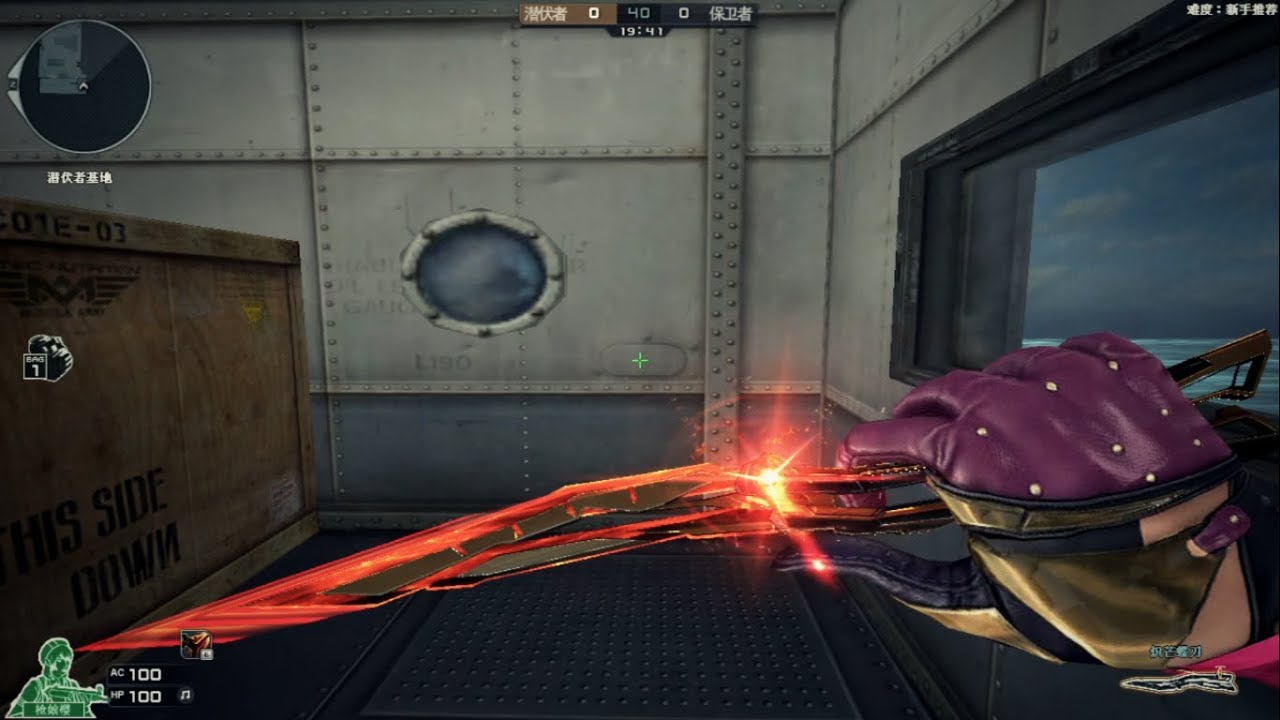 CF NEW BUTTERFLY LUMINOUS EDGE VIP - YouTube