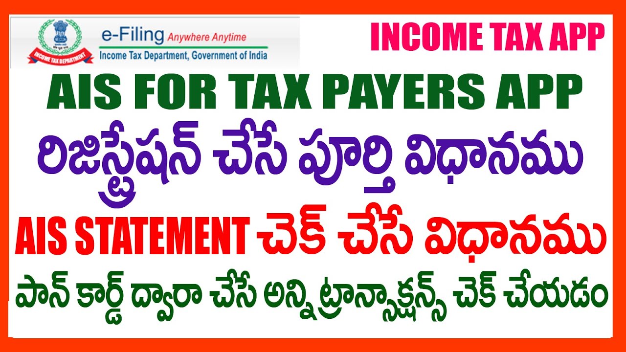 AIS for Taxpayers REGISTRATION PROCESS - AIS forTaxpayers App Latest ...