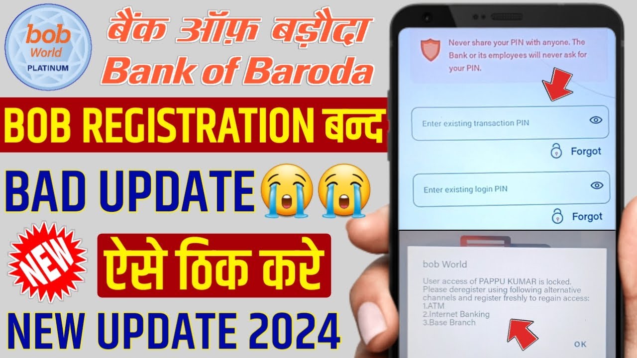 bob world new registration band hai | bob world login mpin forget | bob ...