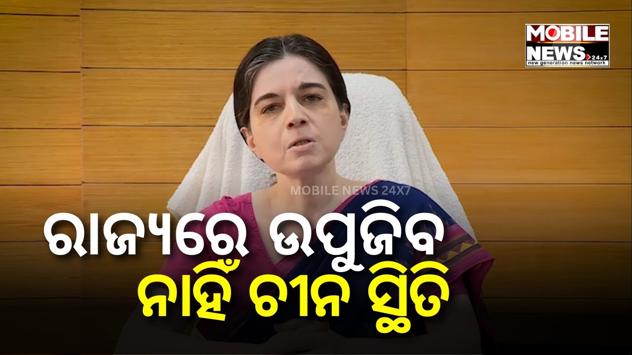 Covid Announcement By Secretary Health and Family Welfare Smt Shalini ...