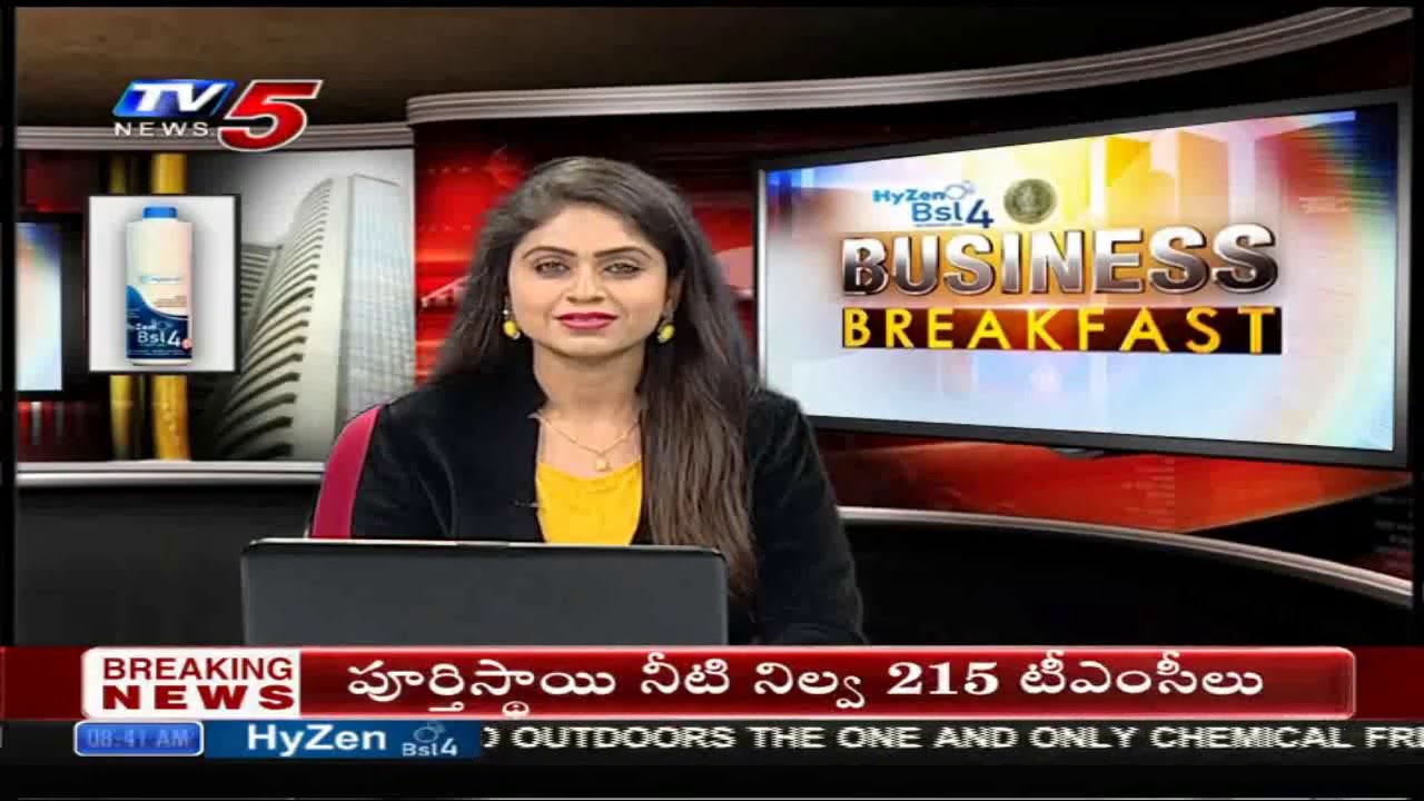 11th August 2020 TV5 News Business Breakfast | TV5 Money - YouTube