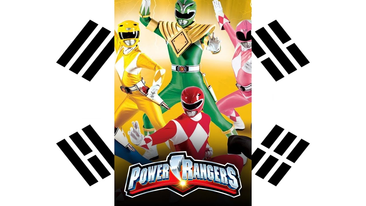 All Of The Power Rangers Theme Songs (1, 한국어/Korean) - YouTube