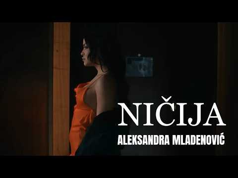Aleksandra Mladenović - Ničija