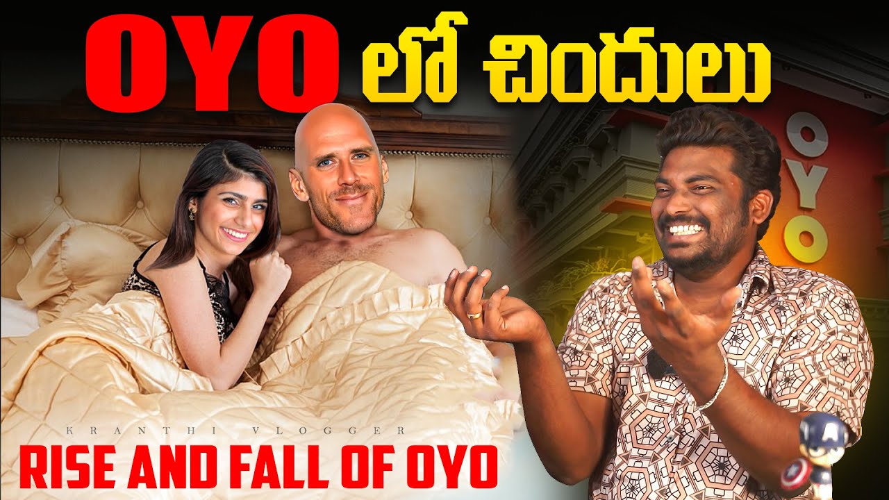 CASE STUDY | OYO లో చిందులు | RISE AND FALL OF OYO | Kranthi Vlogger ...