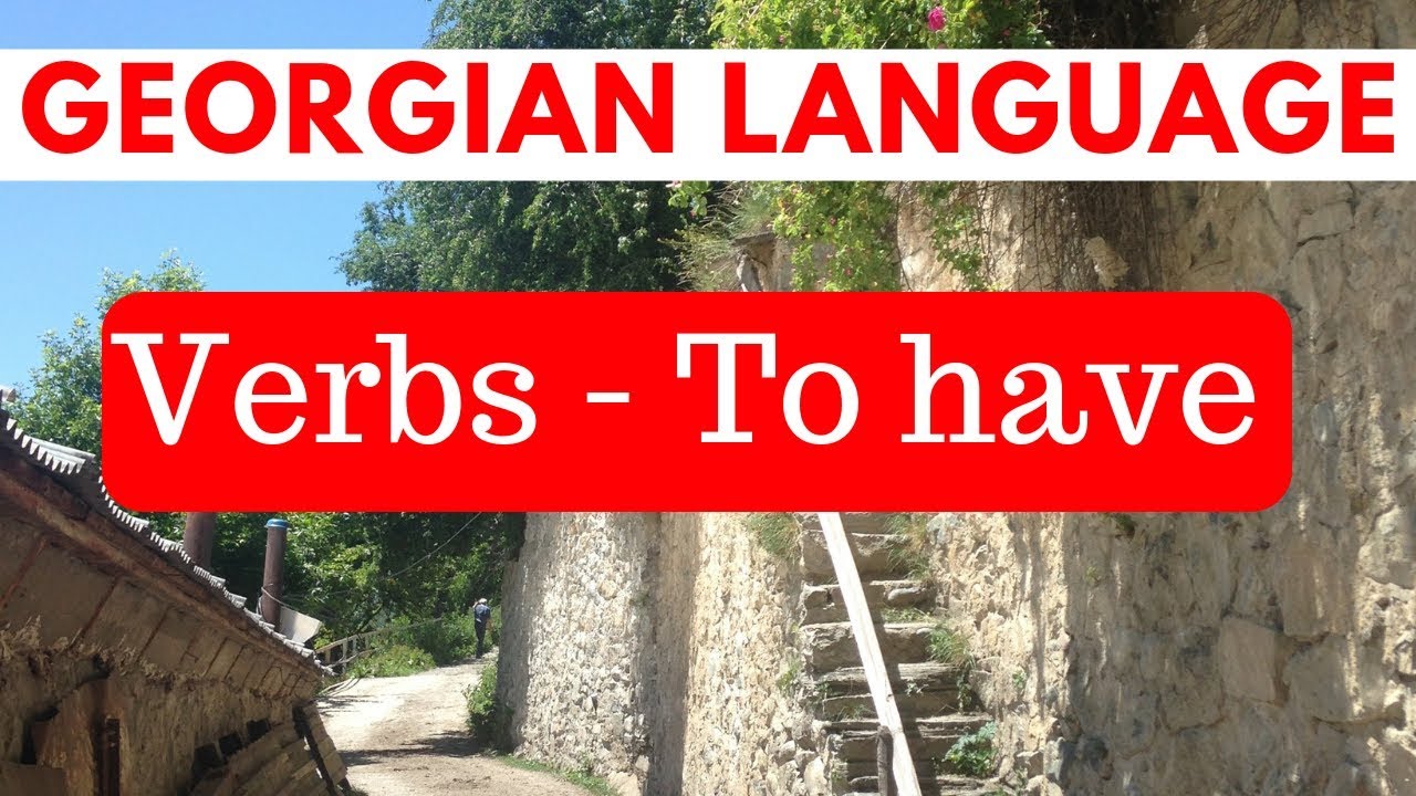 Learn Georgian Language - Verbs, To have - ქონა and ყოლა - YouTube