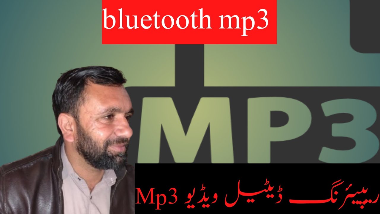 mp3#mp4#mp3 repairing in hom#mp3 ic Change#sound ic#power on#mp3 batan ...