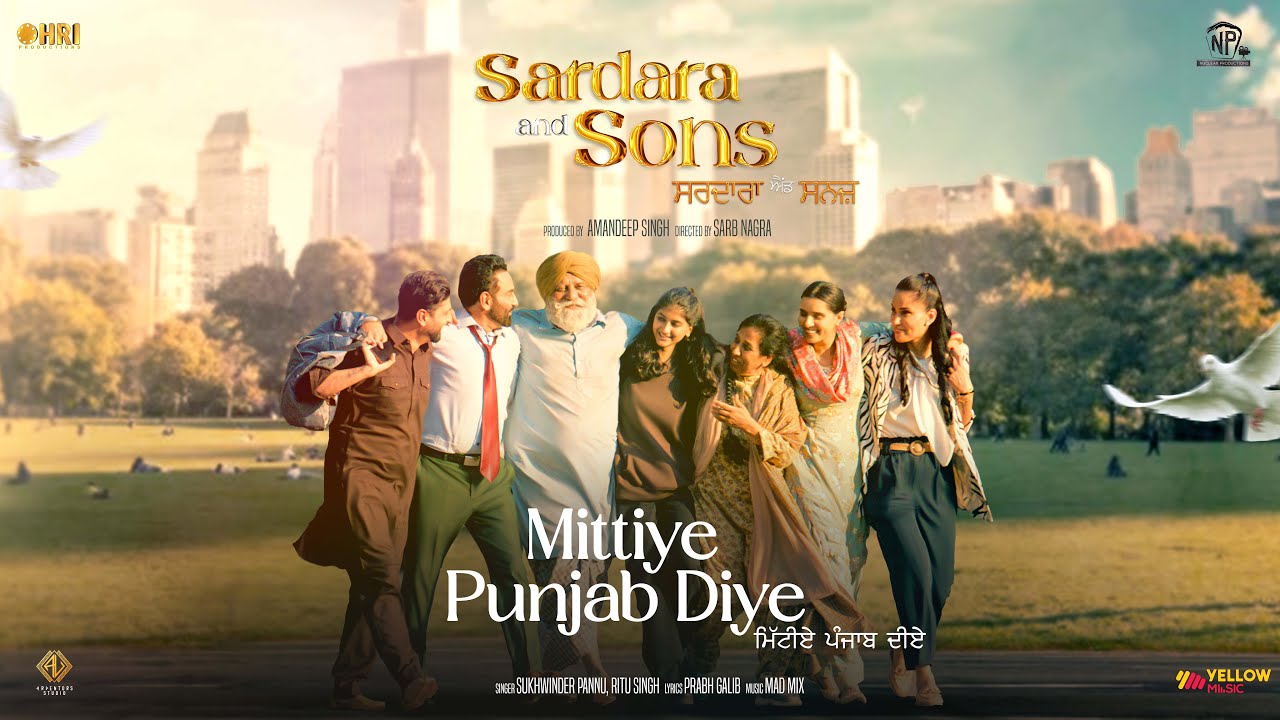 Mittiye Punjab Diye |Sardara and Sons |Rel 27 Oct |Yograj S |Sarbjit C ...