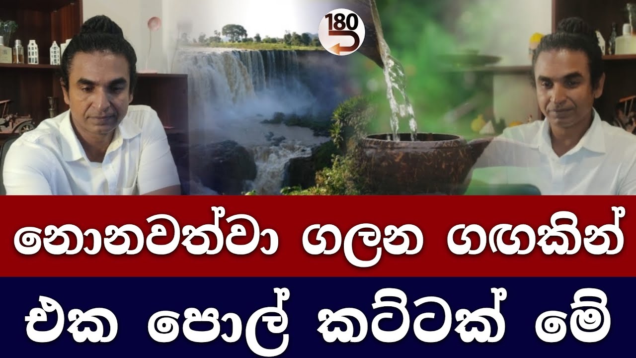 මේ වගේ ධර්ම වර්ෂාවන් කොපමණ වස්සවා තියෙද අනුත්තර සම්‍යක් සම්බුදුපියාණන් ...