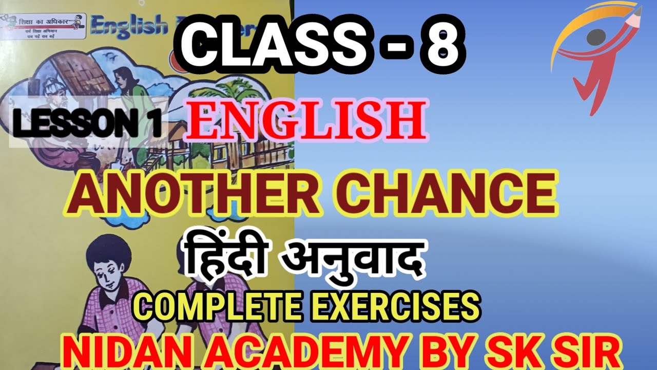 CLASS 8 LESSON 1 POEM ANOTHER CHANCE // हिंदी में अर्थ - YouTube